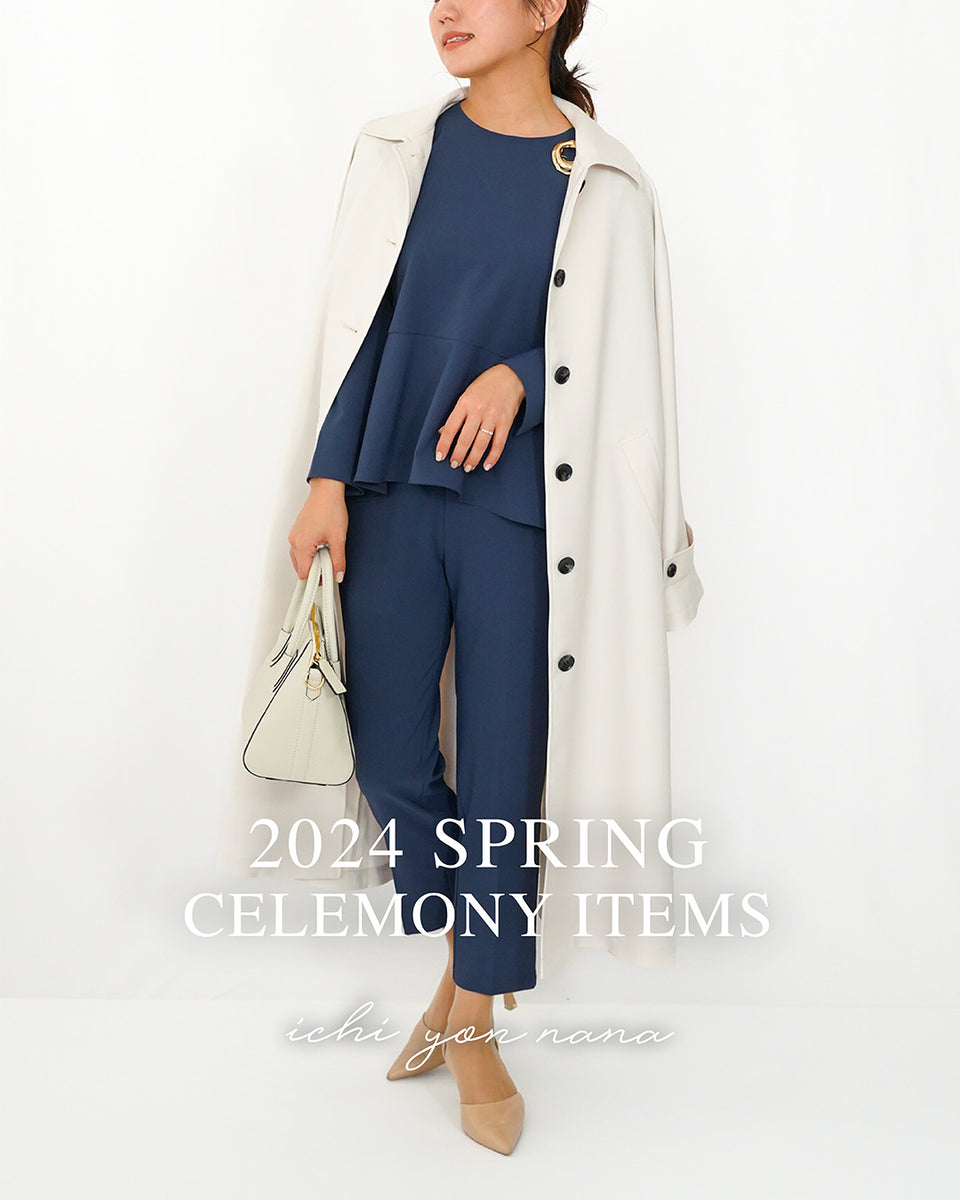 2024 Spring ceremony collection – 147_ichi_yon_nana